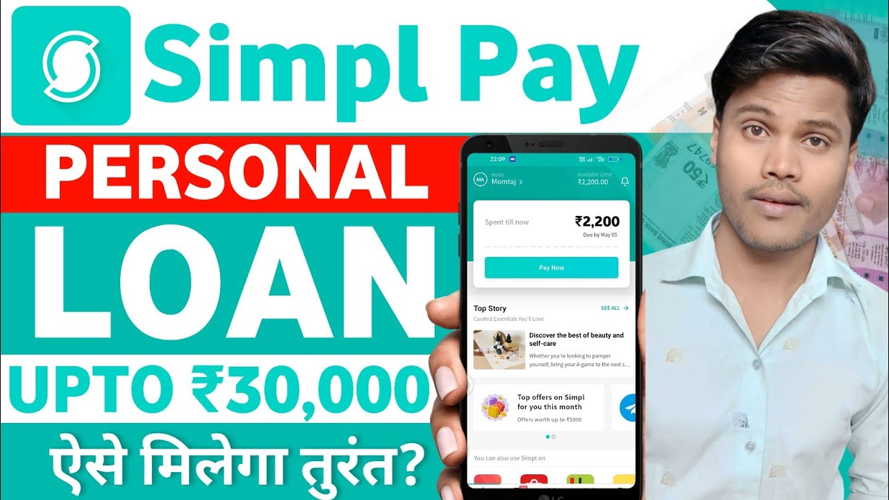 simpl pay app se loan kaise le 2023 | simpl pay later | instant loan ...