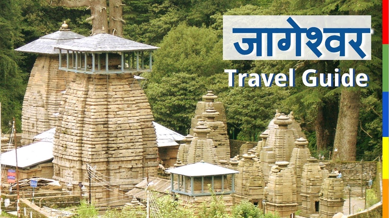 Jageshwar Temple Uttarakhand