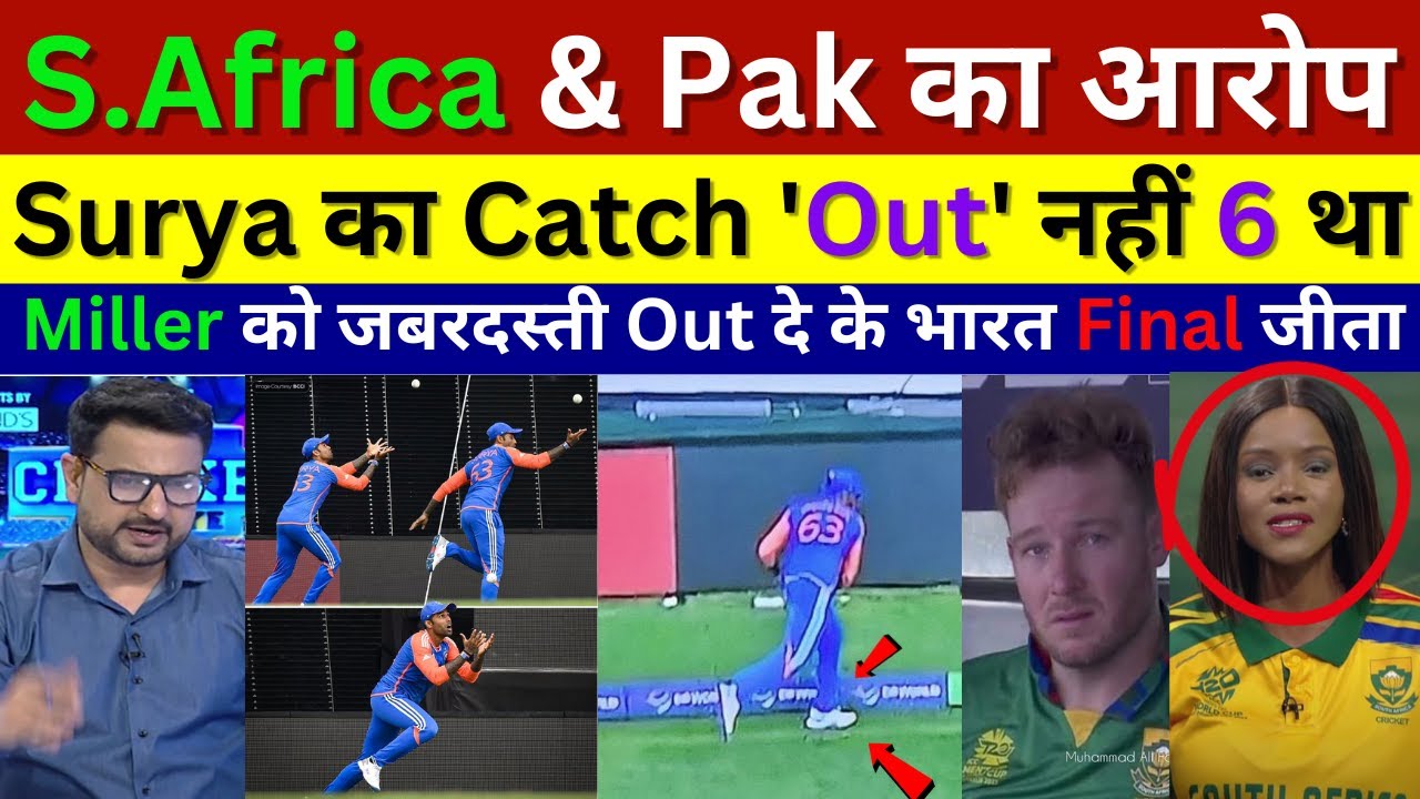 South Africa Media Crying Miller Last Over Out, Pak Media on SuryaKumar ...