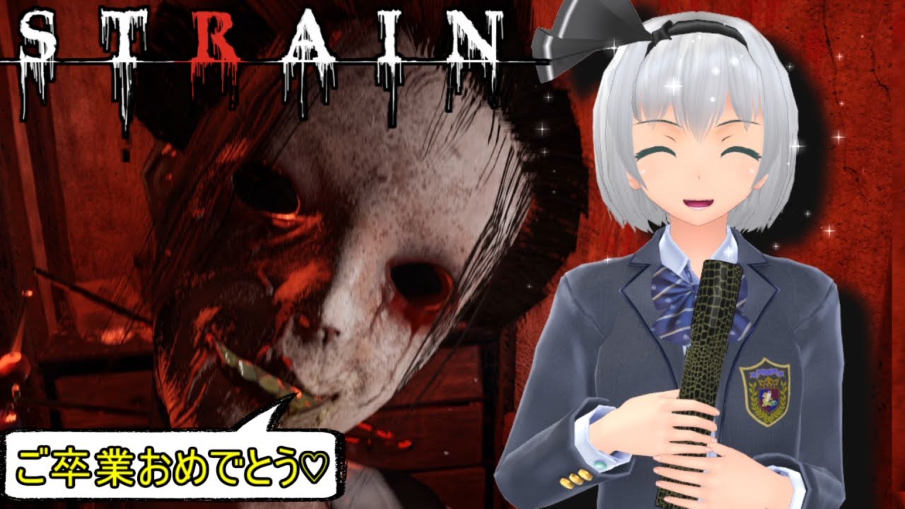 少女達のお泊り実況~strain編~ Youtube