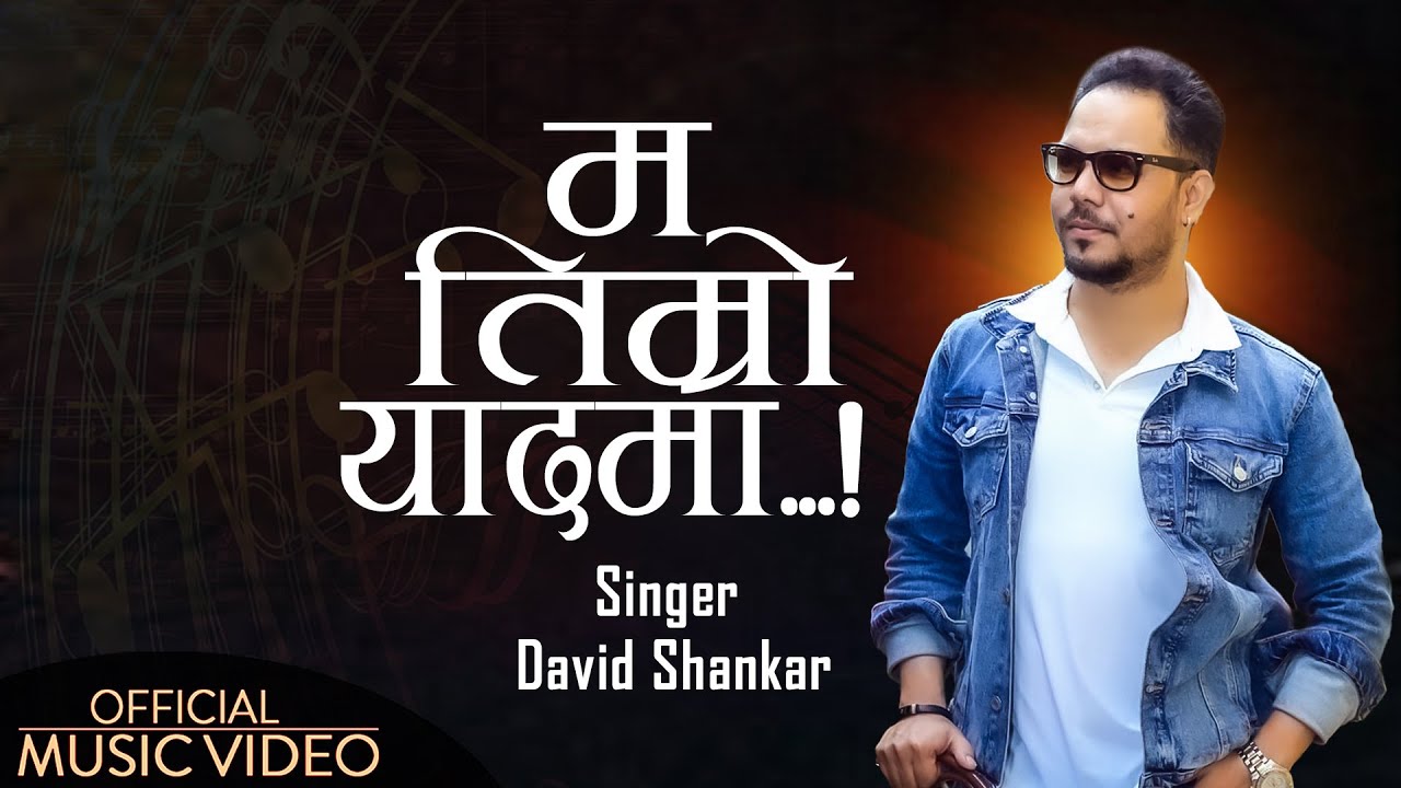 Ma Timro Yaadma - David Shankar || New Nepali Song 2080 || FT. David ...