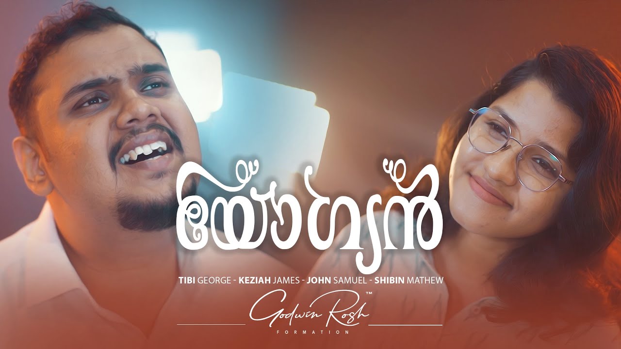 Yogyan | PR. Tibi George | Keziah James | John Samuel | Godwin Rosh ...