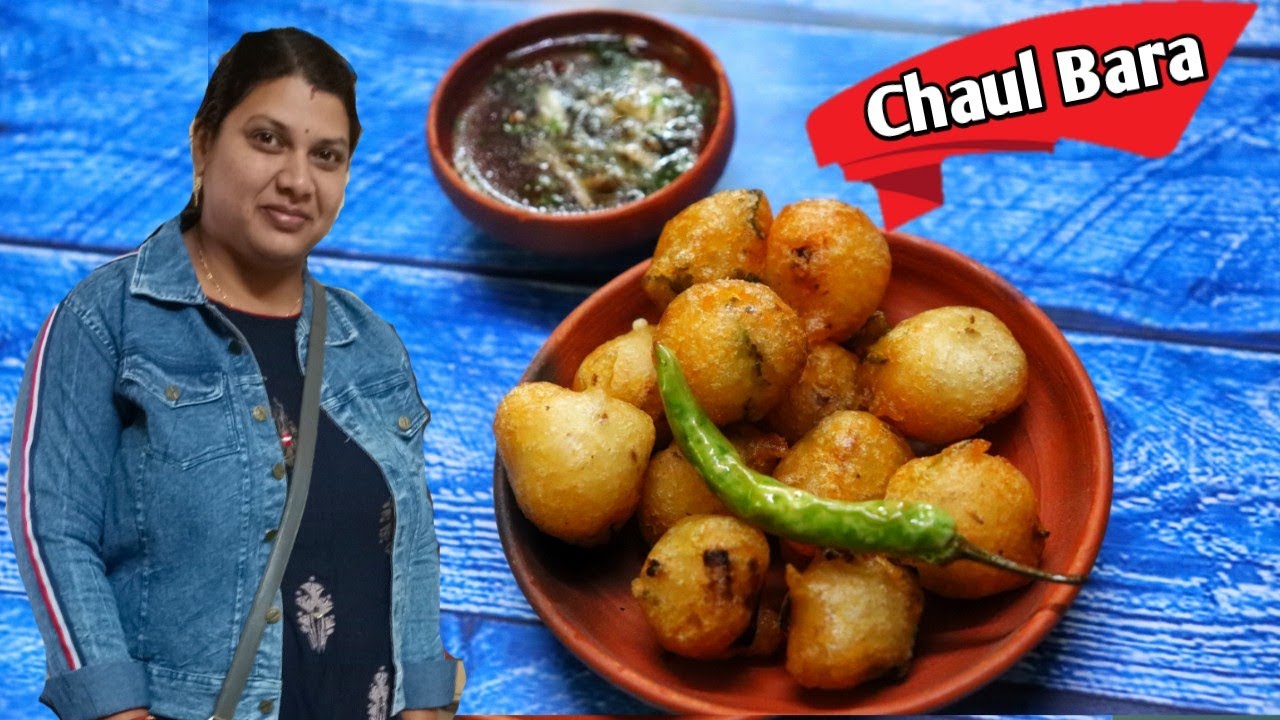 Chaul Bara with katta Metha Tentel pani|Rice Wada recipe in Hindi ...
