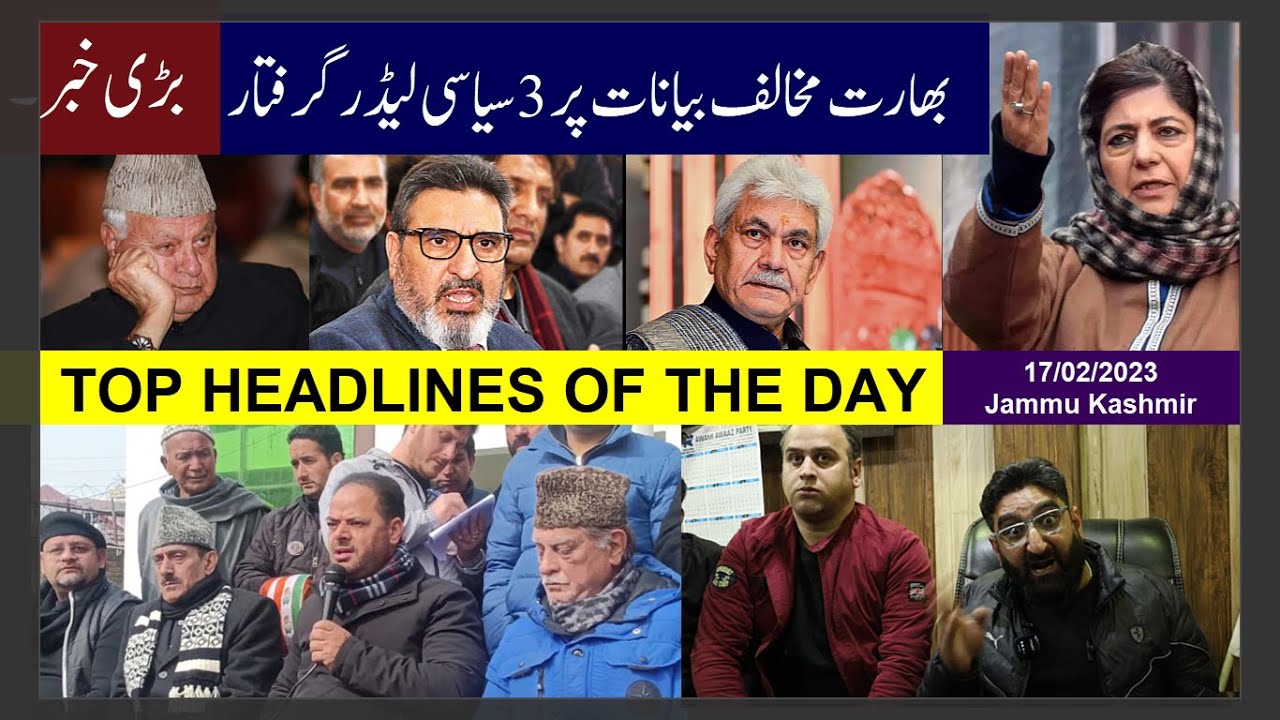 TOP HEADLINES OF THE DAY | Three political leaders were arrested in ...