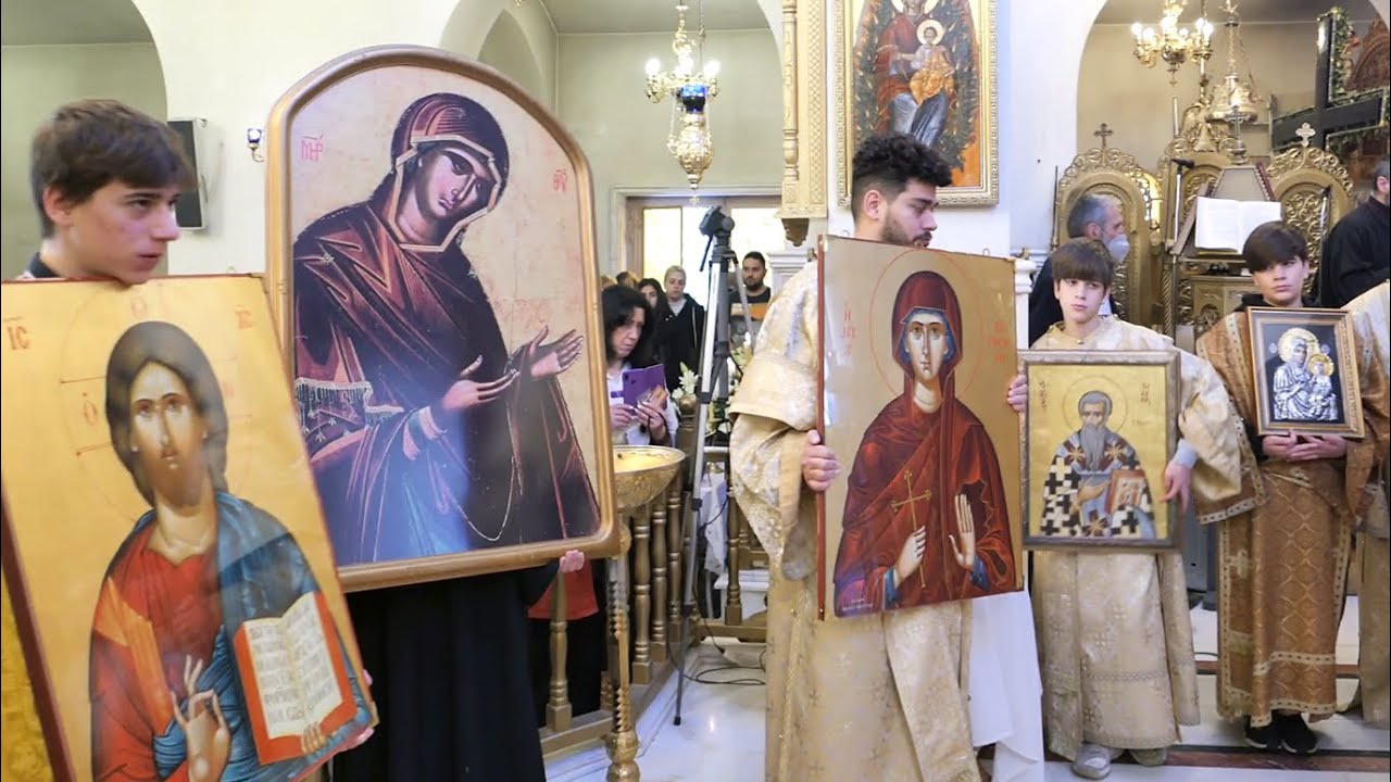 Ι Ν ΚΟΙΜΗΣΕΩΣ ΘΕΟΤΟΚΟΥ ΠΡΑΣΙΝΟΥ ΛΟΦΟΥ-Α'ΚΥΡΙΑΚΗ ΤΩΝ ΝΗΣΤΕΙΩΝ-ΚΥΡΙΑΚΗ ...