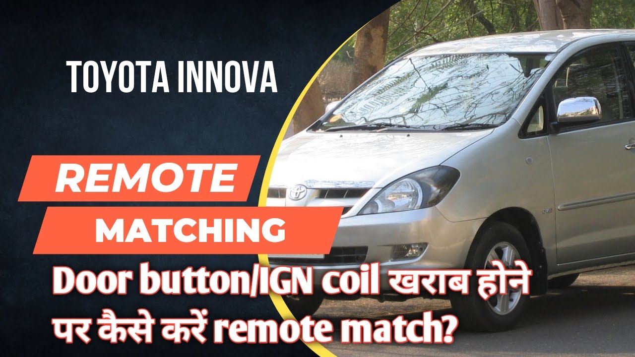 Toyota innova remote matching | innova remote programming - YouTube