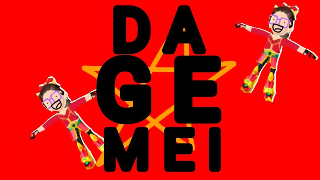 DA GE MEI 🌟 [meme] - YouTube