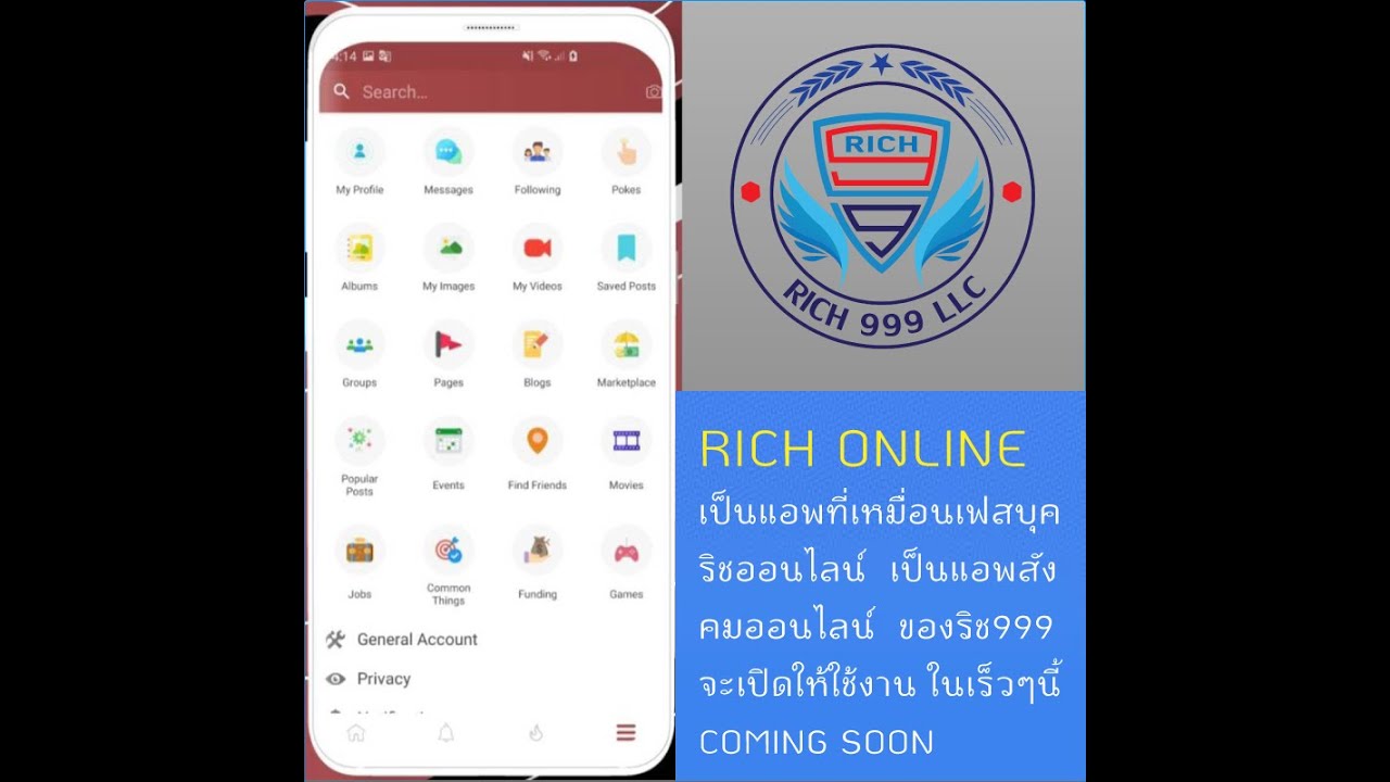 Rich Online App Review. - YouTube