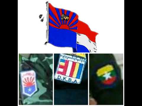 Poe karen song KNU DKBA BGF 2019 - YouTube