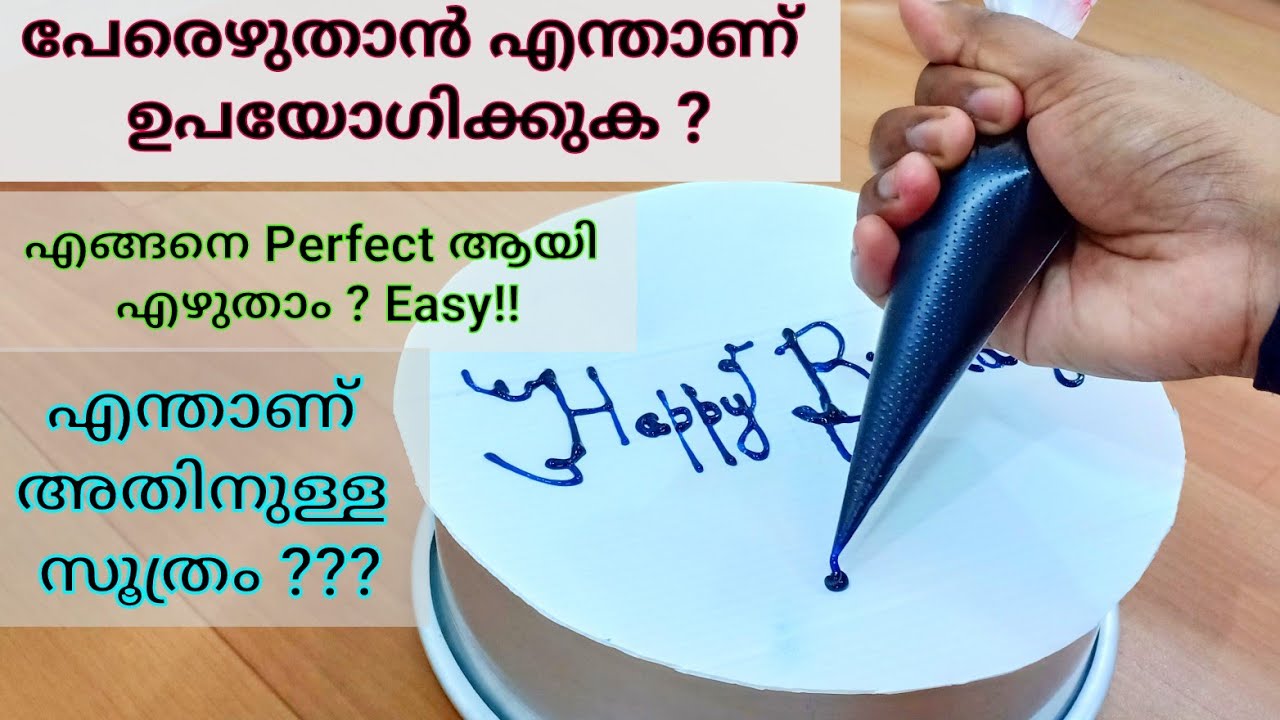 ️How To Write Names on Cake Perfectly?//Using Our Hand Writting..By ...