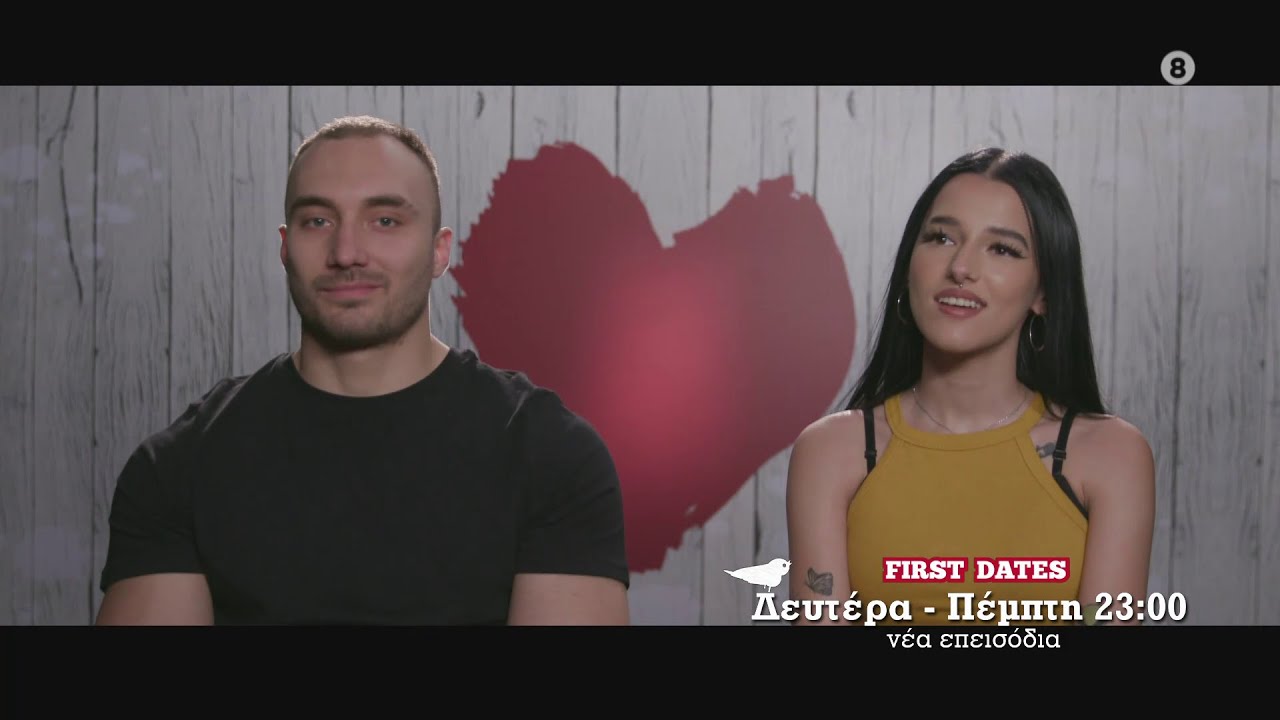 FIRST DATES | Τrailer 9ου επεισοδίου - Τρίτη 20.6.2023 - YouTube