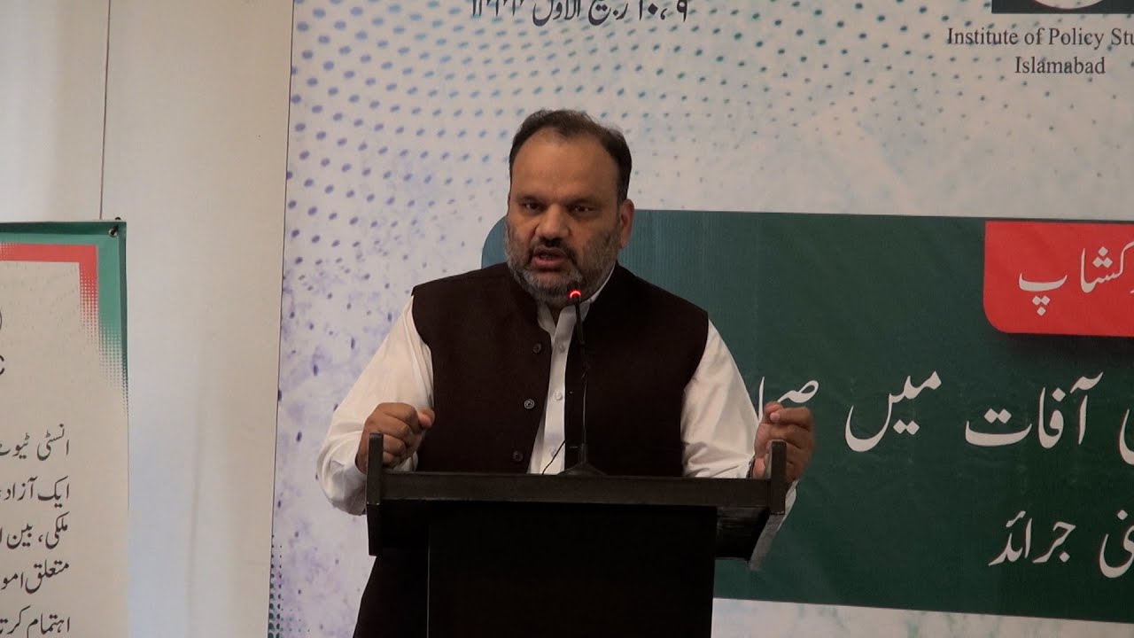 IPS TV | Dr. Muhammad Mushtaq Ahmad, Sharing his views on Intl ...