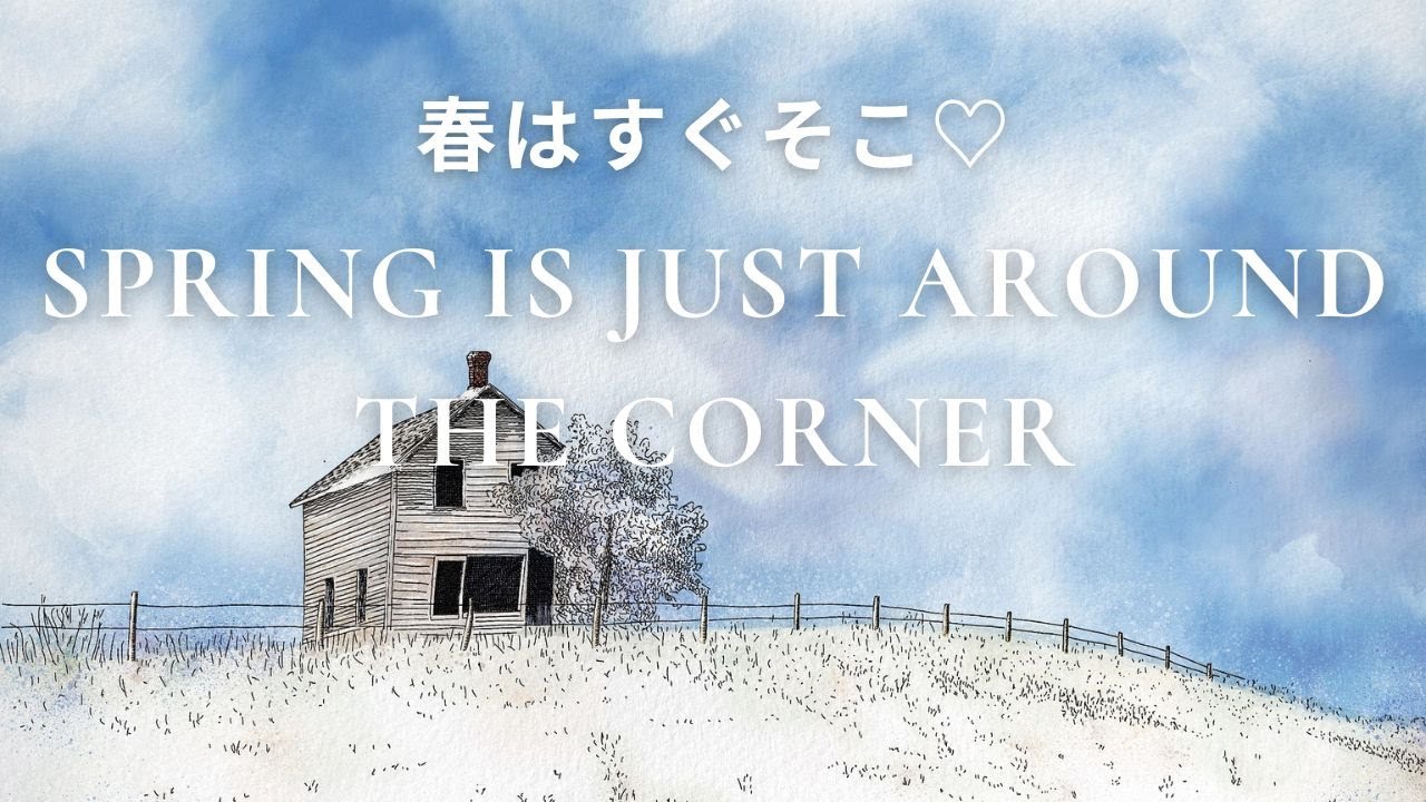 Spring is just around the corner 春はすぐそこ - YouTube