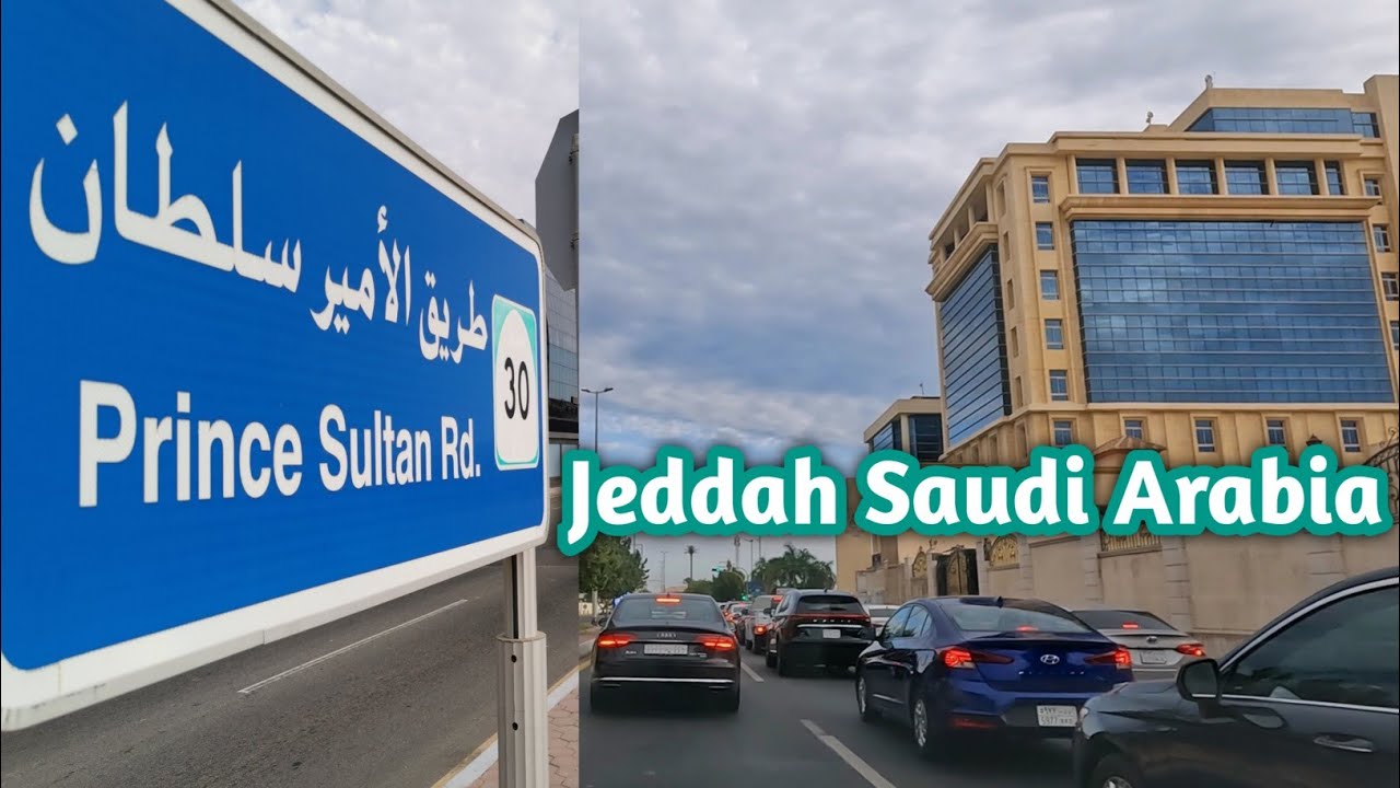 Prince Sultan Road! SAUDI ARABIA - ROAD Information Jeddah City? - YouTube