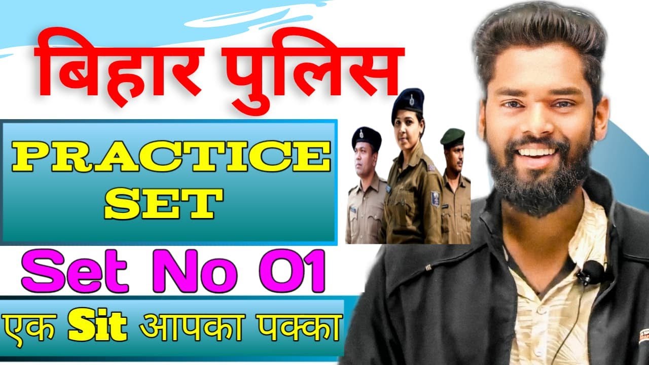 Bihar Police Practice Set Solution Set-01 By-Jagdev Sir #biharpolice #gkgsmasti #biharallexam ...