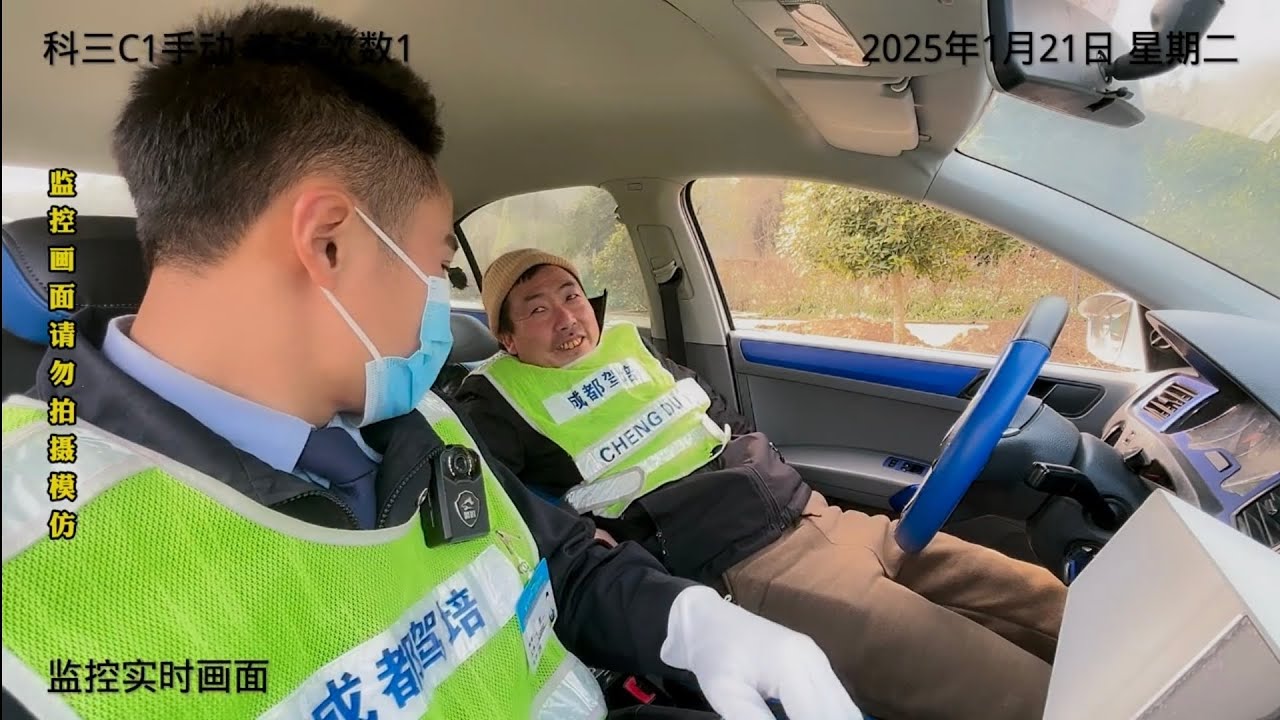 Funny video of Chinese driving license test - YouTube