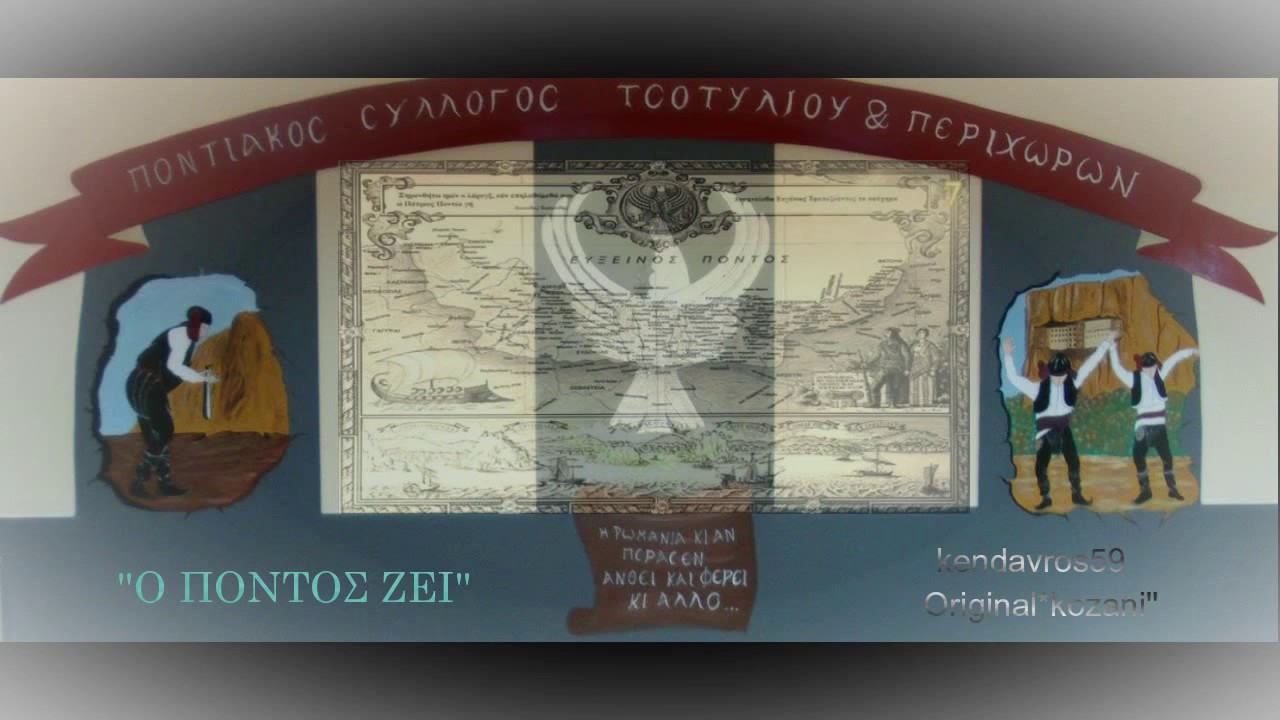 HD📲ΧΑΡΑ ΕΝ ΤΑ ΣΤΕΦΑΝΩΜΑΤΑ'' ((ΖΗΤΗΘΗΚΕ'')) - YouTube