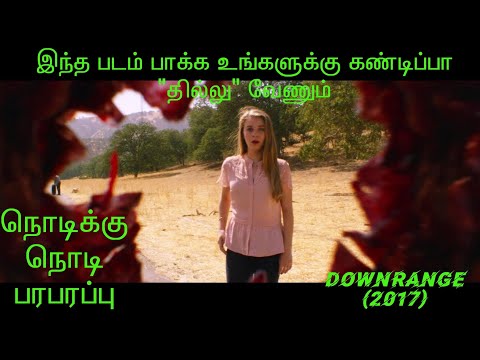 Best Hollywood thriller movies|Downrange|tamil review