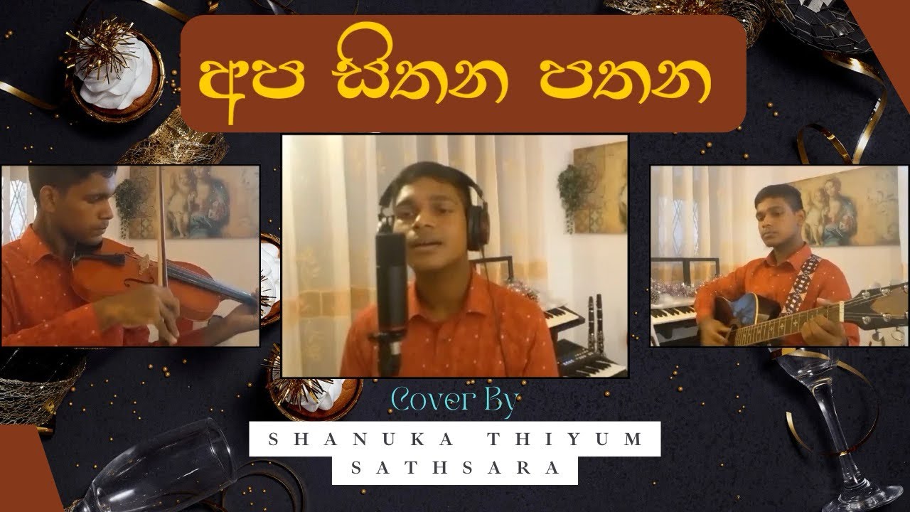 අප සිතන පතන / Apa Sithana Pathana / Cover by Shanuka Thiyum Sathsara ...