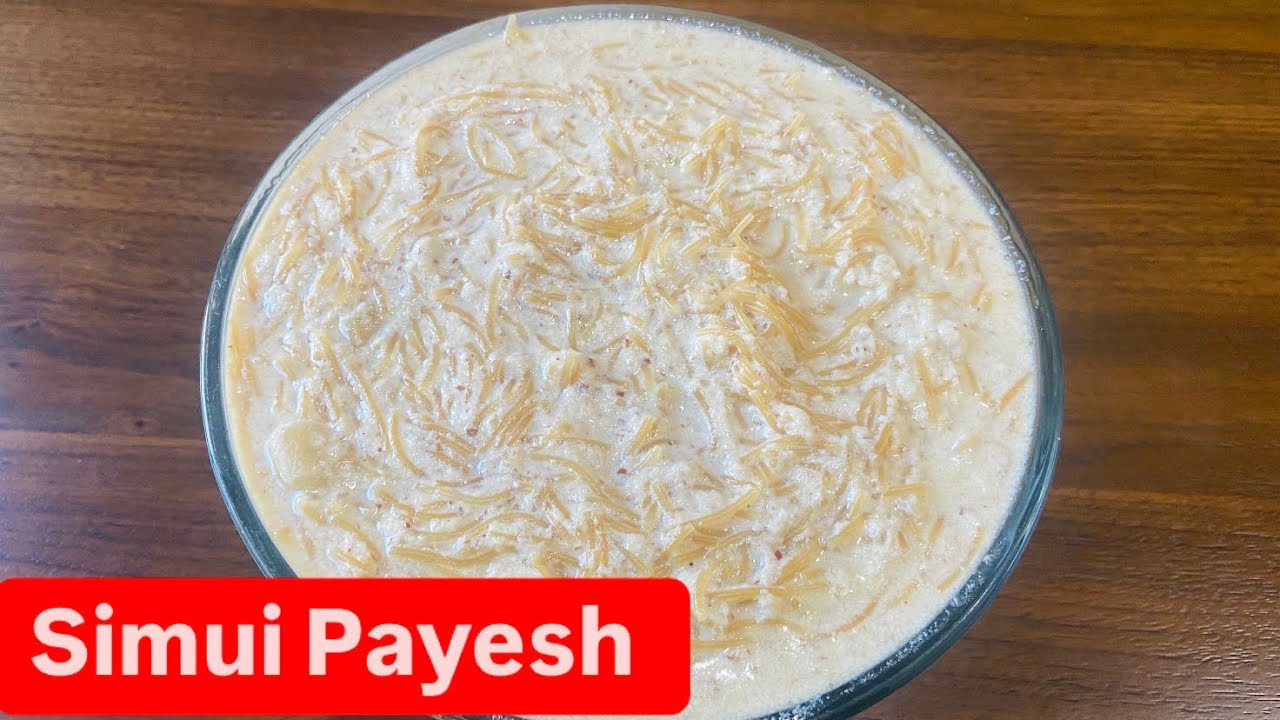 Simui Payesh Recipe || সিমুই পায়েসের রেসিপি || Seviyan Kheer Recipe ...