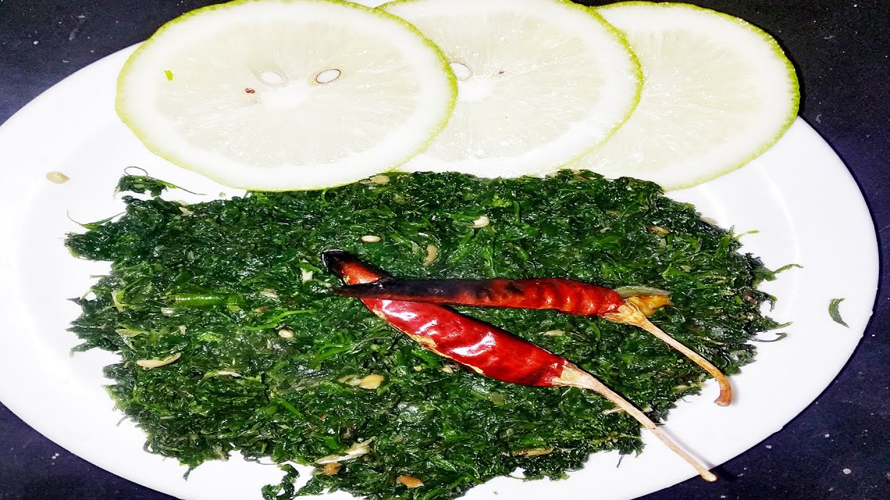 Beto Shak Vaji । Bangladeshi Shak Vaji । Beto Shak Bhaji । Shak Recipe । Bathua Sag । Saag