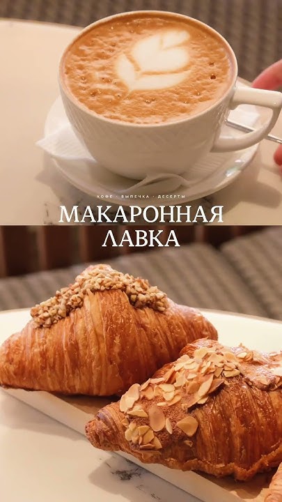 Слойка с хрустящим пеканом и кленовым сиропом - YouTube