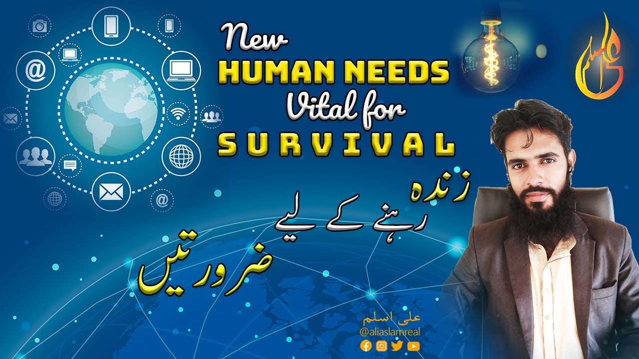 Unveiling the Essential New Human Needs Vital for Survival: A Deep Dive ...