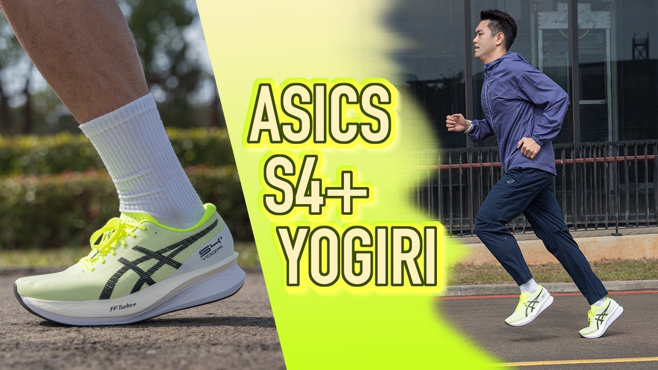 ASICS S4+ 實測鞋評 / 日本獨家販售，CP 值最高的碳板跑鞋更升級了！ - YouTube