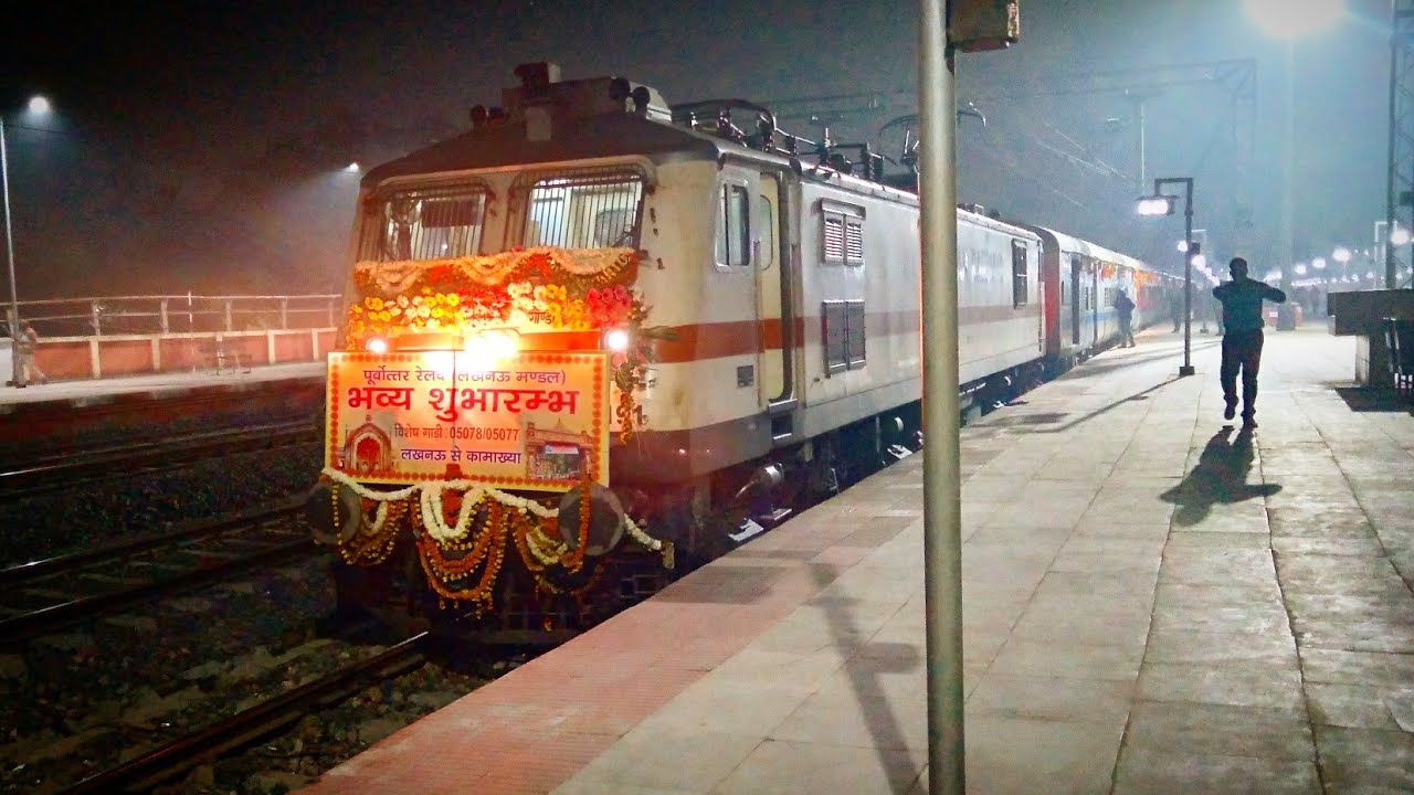 Inaugural Run of kamakhya Express । Speed king । Gomti Nagar - Kamakhya ...