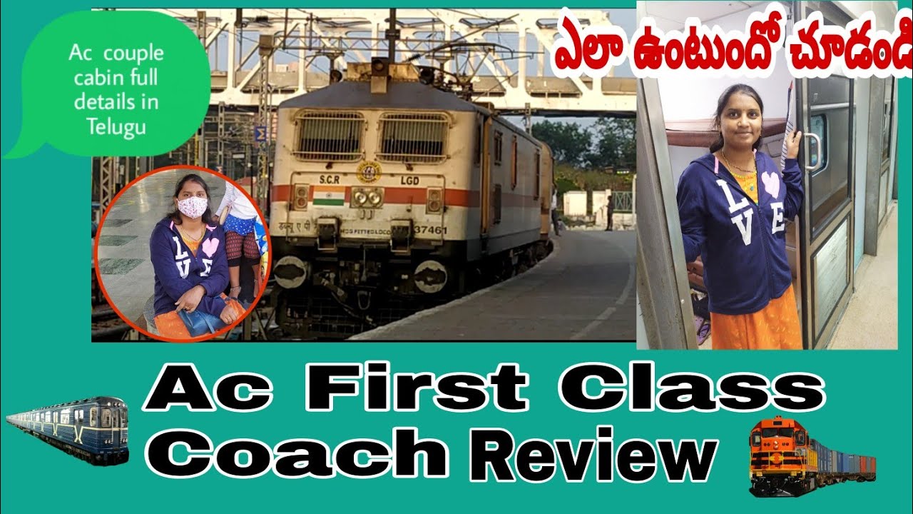First Class AC Couple Cabin Room Tour full details in Telugu | first ...