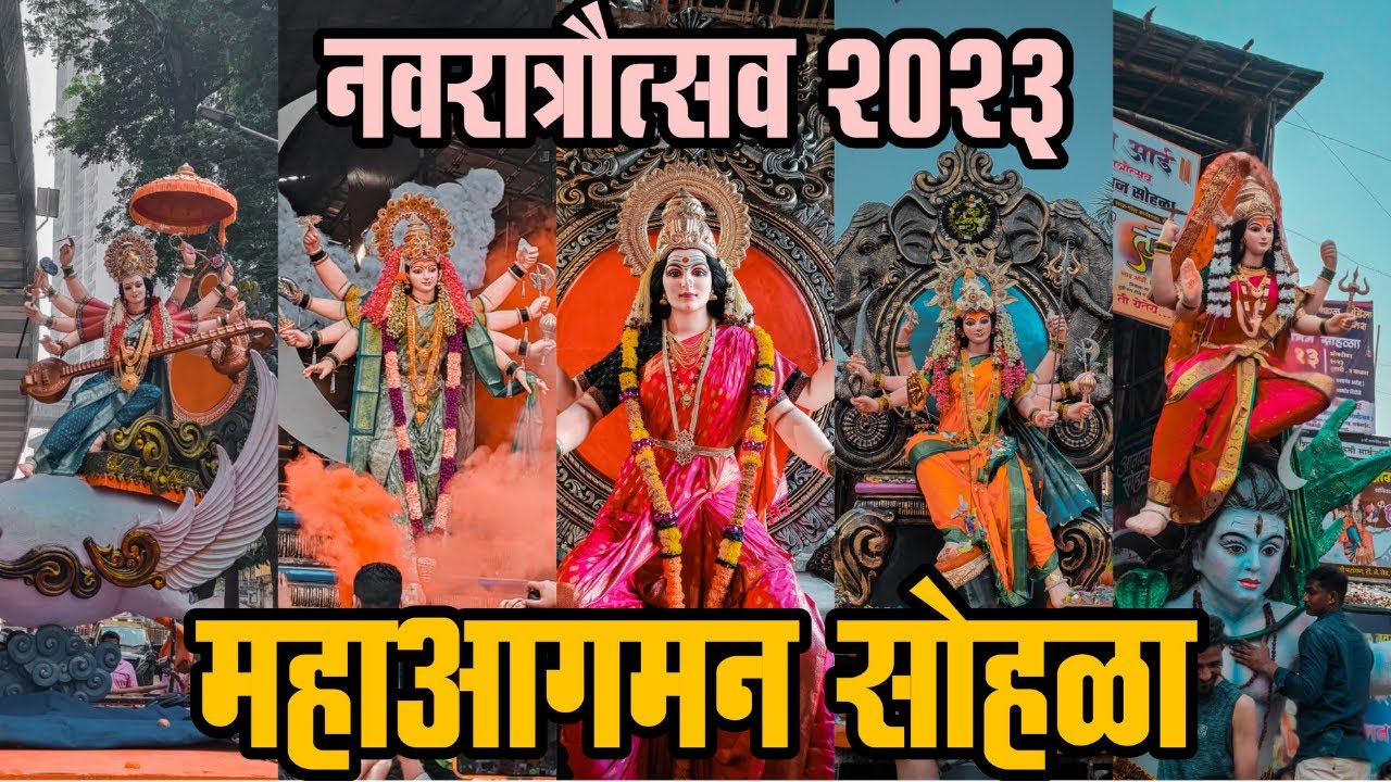 MUMBAI DEVI MAHA AAGMAN 2023|NAVRATRI 2023|MUMBAI DEVI AAGMAN 2023 ...