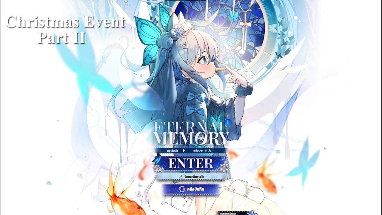 GODDESS OF VICTORY: NIKKE Christmas II Eternal Memory เนื้อเรื่อง Event ...