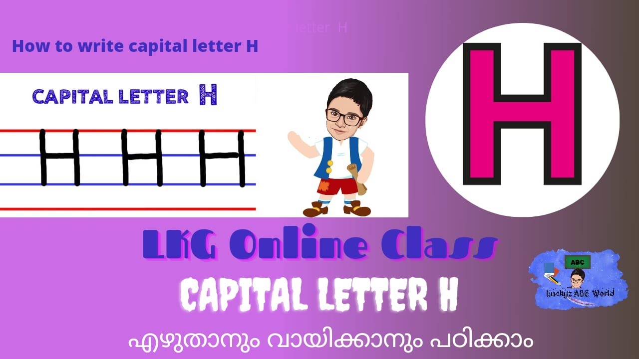 Writing Capital Letter H|formation of letter H| Uppercase letter H ...