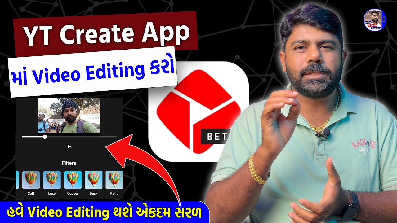 YT CREATE APP માં વિડીયો એડીટીંગ કેમ કરાય ? | YT Create app Video ...