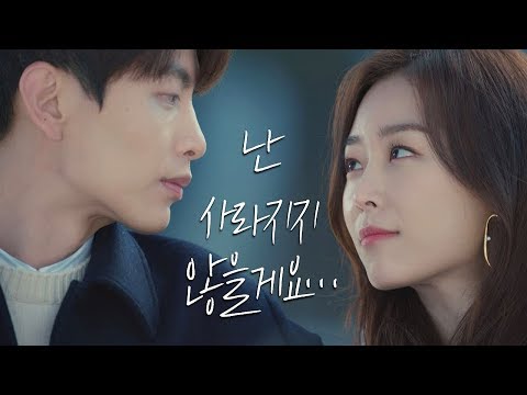갑자기 나타나 갑자기 사랑하게 된 당신 '사라지지 마' 뷰티 인사이드(The Beauty Inside) 11회