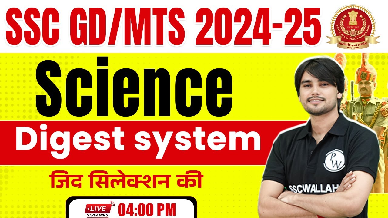 SSC GD 2025 | Digest System | SSC GD Science 2024 | SSC MTS Classes ...