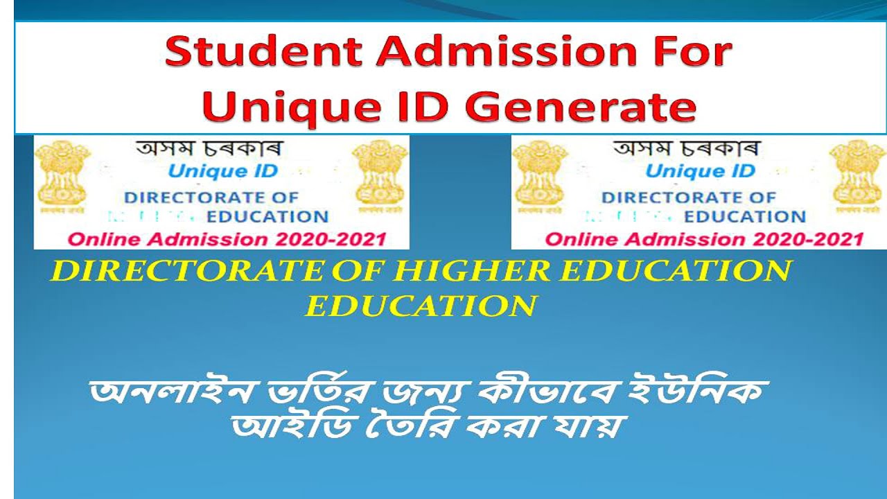 How to Unique ID generate for online students admission - Online ...