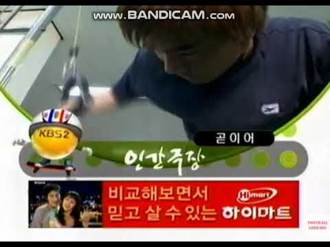 2005년 KBS2 NEXT-인간극장 - YouTube