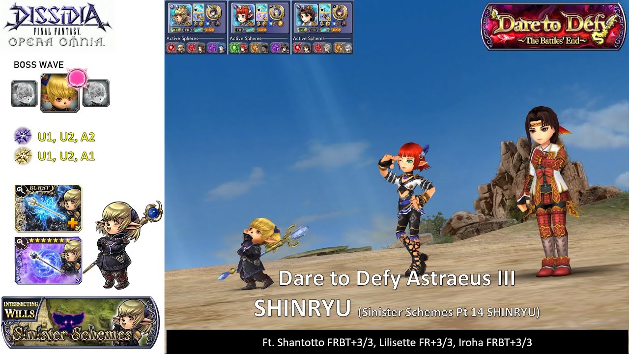 DFFOO [GL] Dare to Defy Astraeus III SHINRYU: FFXI Run - YouTube