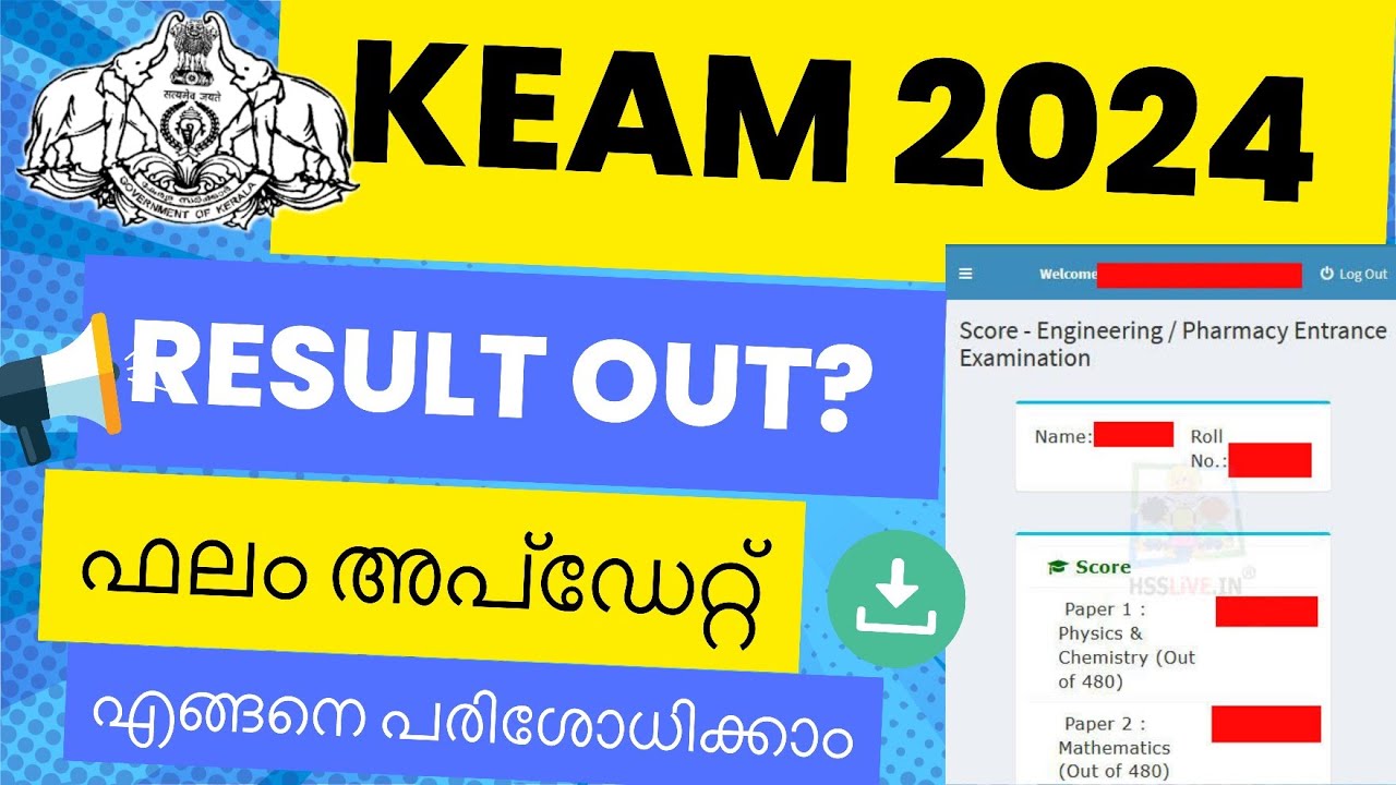 keam result 2024 | how to check keam result 2024 | keam result update ...