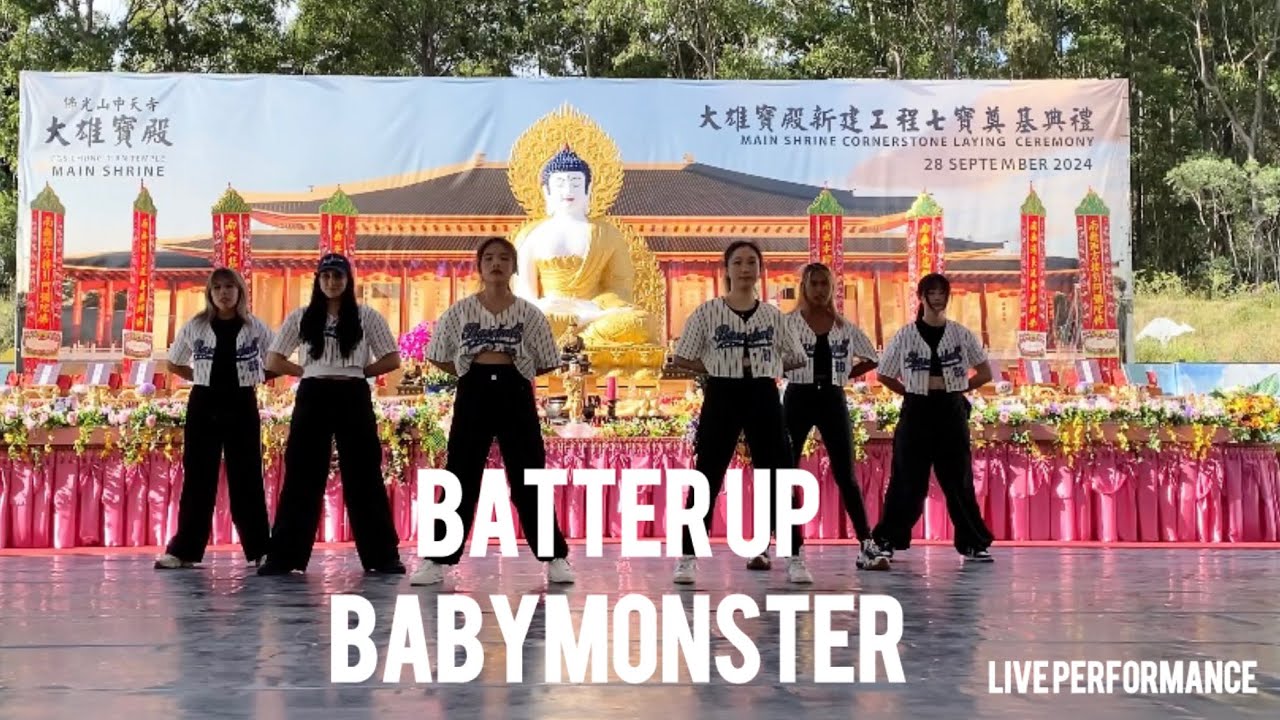 [LIVE] ‘Batter Up’ - BABYMONSTER Dance Performance @ BBDF 2024 - YouTube