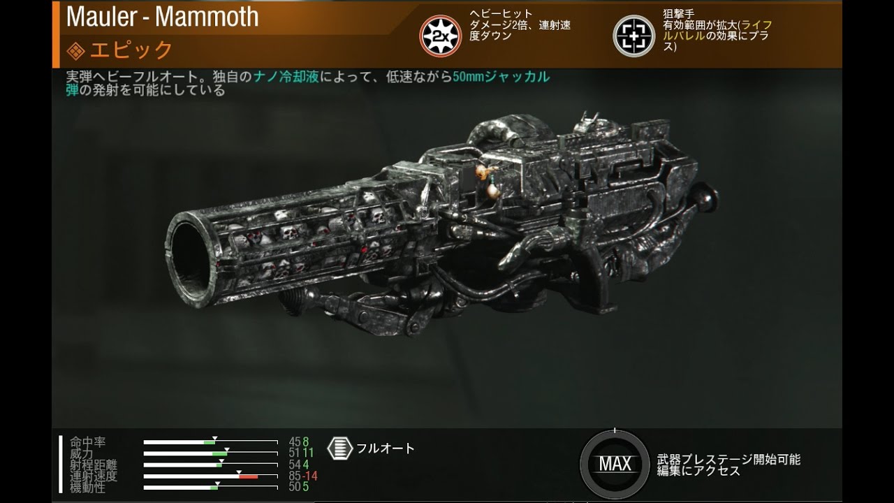 【COD:IW】後付実況 最強武器Mauler-Mammoth使ってきた - YouTube