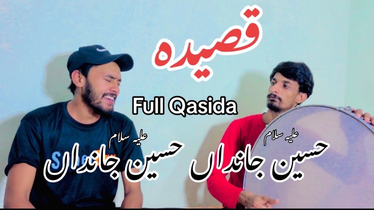 Hussain A.s janda new Qasida clip Raheel Abbas #rabofficial - YouTube