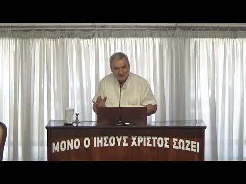ΚΥΡΙΑΚΗ [21/9/2025] Η Ματαιότητα Του Κόπου Και Του Πλούτου. - YouTube