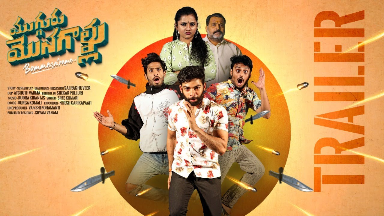 Mugguru Monagallu || Latest Web series || Trailer || Storyboard ...