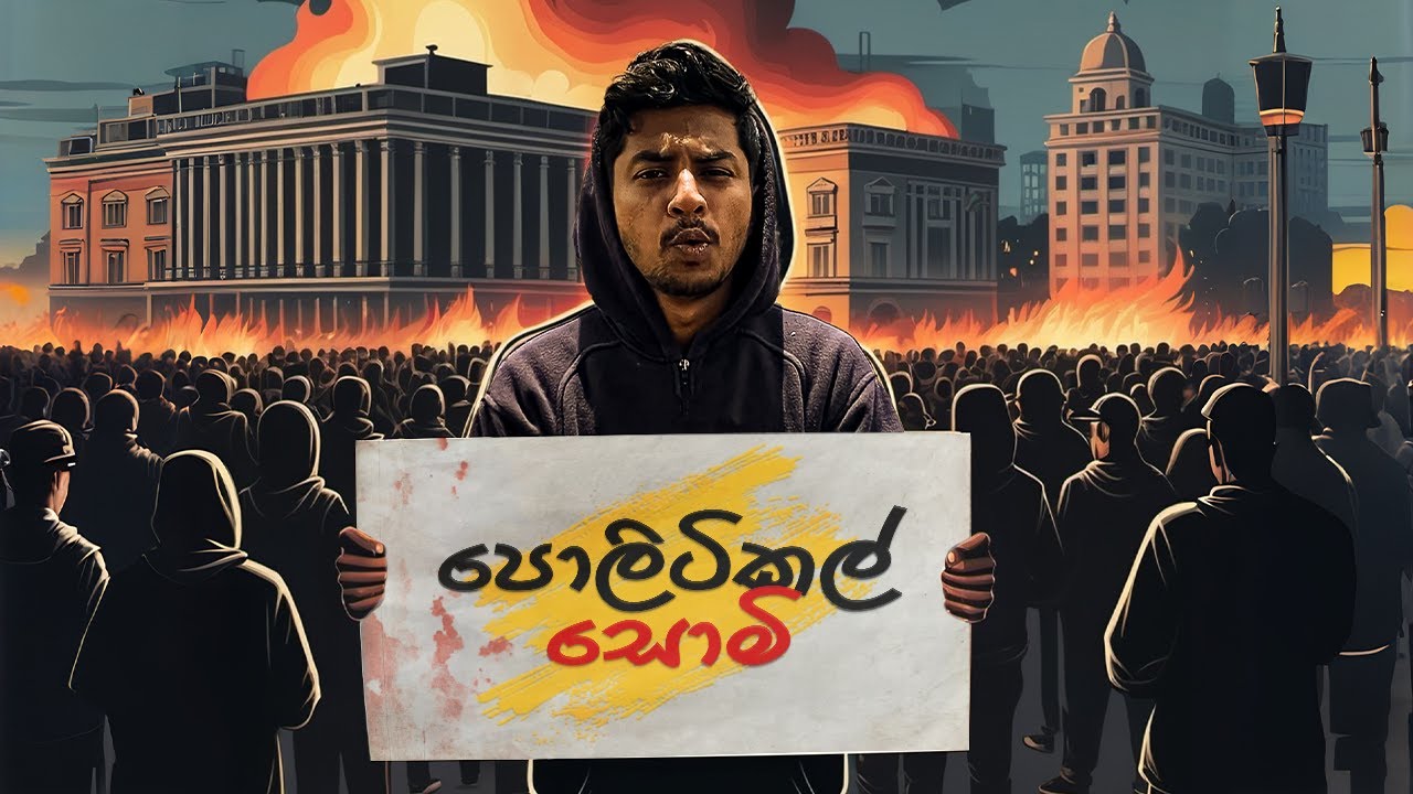 DaMyth - Political Somi Official Music Video Ft. @VishwaPrasadith - YouTube