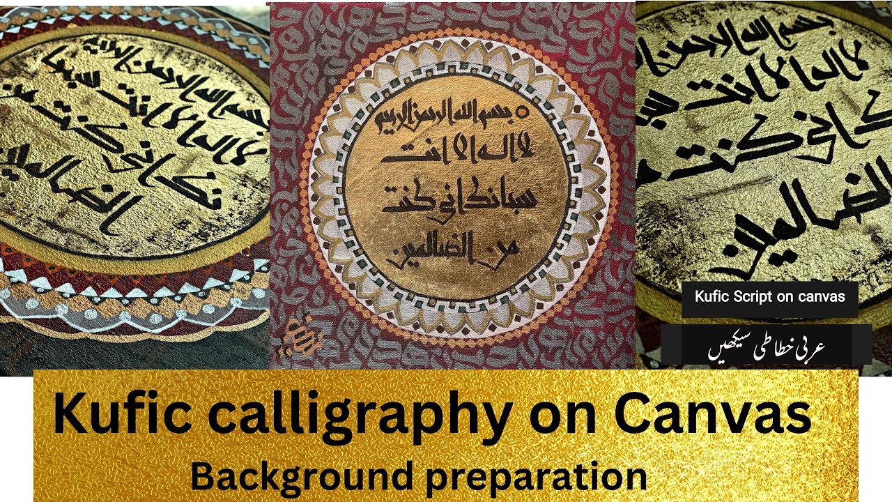 Kufic Arabic calligraphy on canvas | Full Tutorial @zainabscalligraphy ...