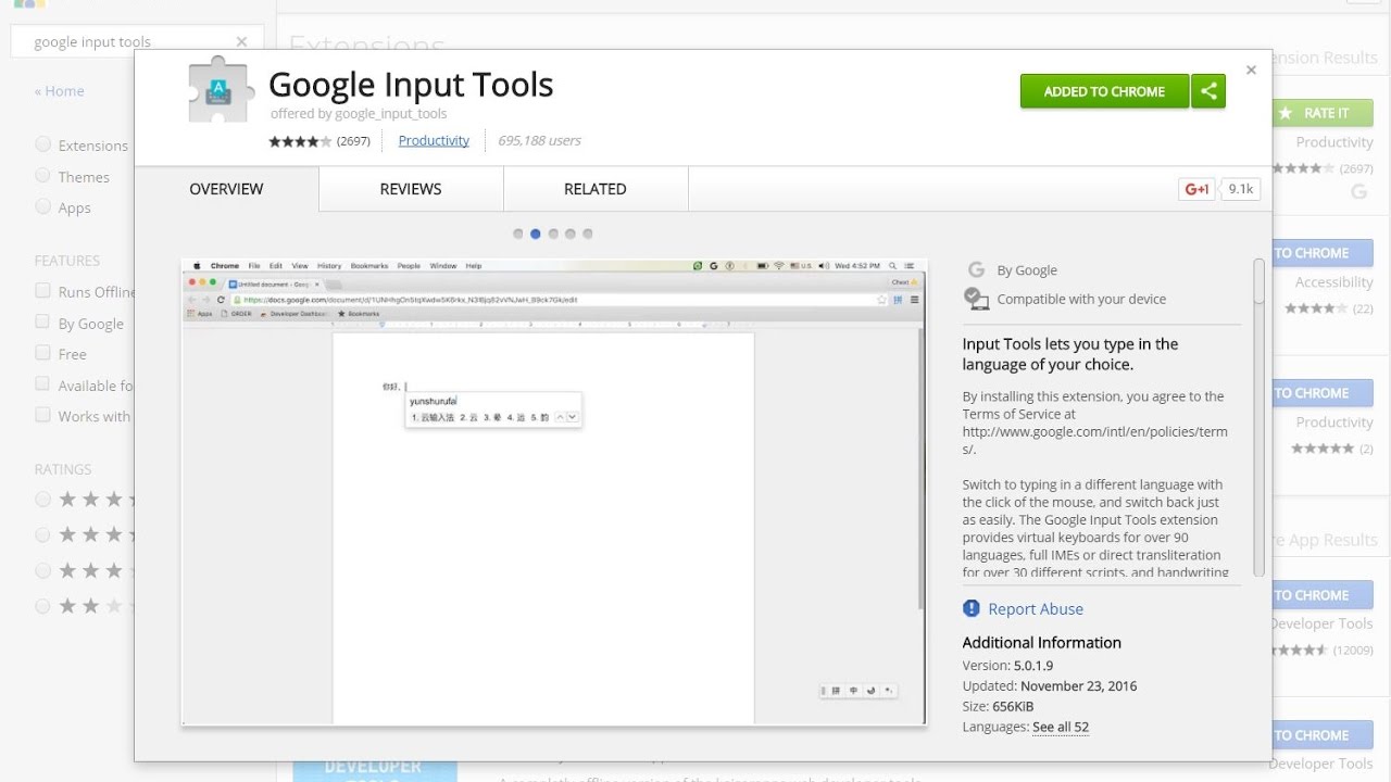 Getting Started with the Google Input Extension - YouTube
