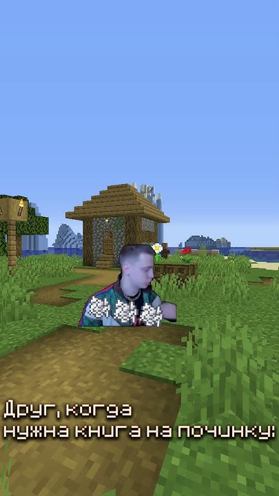 Друг, Когда Нужна Книга На Починку: - YouTube