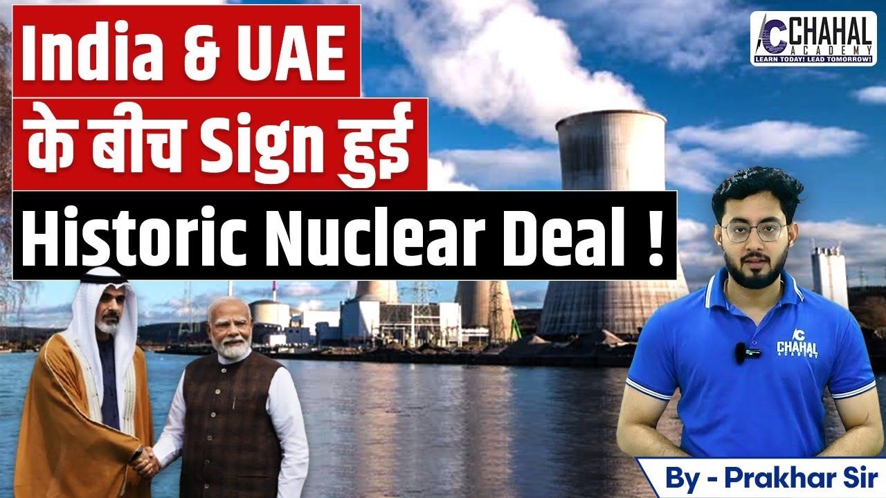 India-UAE Signed Historic Nuclear Deal | 5 Key Agreements Signed ...